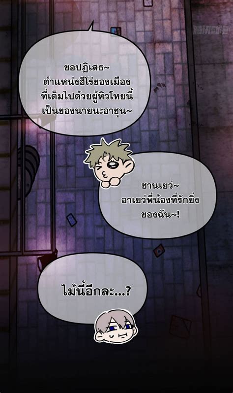อ่าน The Evil Ring ตอนที่ 1 1 Th แปลไทย Niceoppai