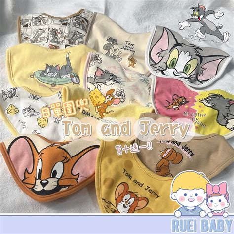 【現貨】日本卡通圍兜 買10送1 湯姆與傑利 Tom And Jerry 湯姆貓 傑利鼠 寶寶 幼兒 口水 男女童 蝦皮購物