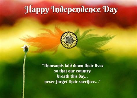 Independence Day Quotes