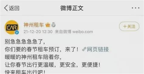 租车回家再无顾虑神州租车可免费异地还车 腾讯新闻