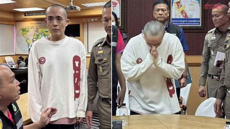 เปิดคำให้การ ซิงซิง ดาราจีน รับถูกชาวจีน ใช้บริษัทบันเทิงชื่อดัง แชทลวงทำงาน