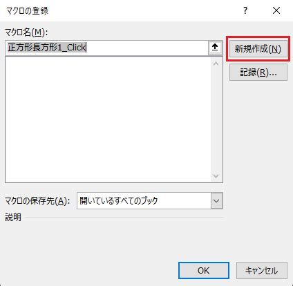 Github Winofsql Excel Vba Sendmail
