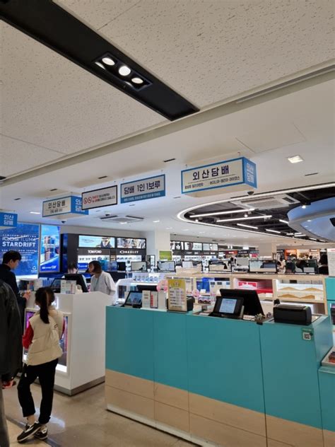 [제주공항 면세점]jdc 면세점 담배 양주 종류와 가격 면세점 한 바퀴 둘러보기 네이버 블로그