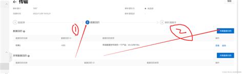 Esp8266基于mqtt协议的连接阿里云进行数据透传mqtt连接方式能透传吗 Csdn博客