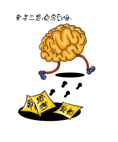 名賢集 四言集三 每日頭條