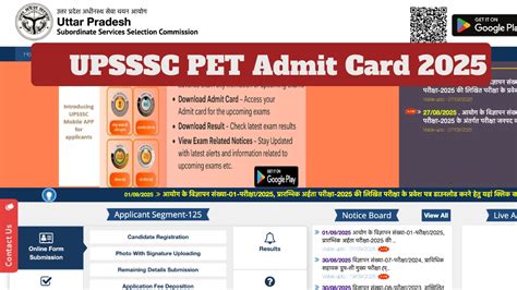 Upsssc Pet Admit Card 2025 Link Times Bull