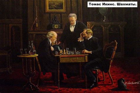 АМЕРИКАНСКАЯ ЖИВОПИСЬ Часть 2 Вторая половина Xix века History Of Art — Livejournal