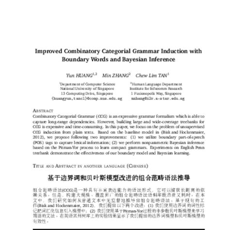 Improved Combinatory Categorial Grammar Induction With Boundary Words