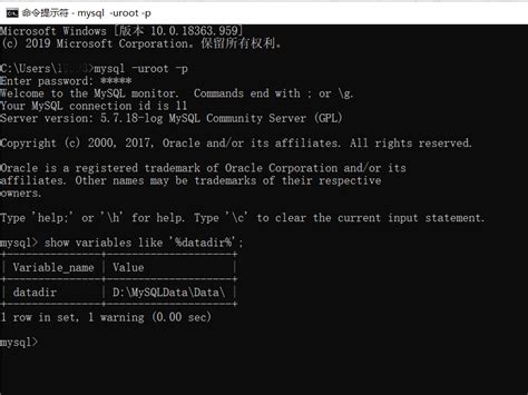 mysql安装之后想要修改data的位置 DIY Z 博客园