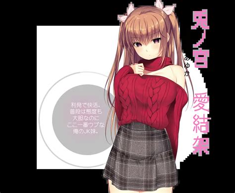 Tonomiya Ayuka Jk Imouto Image By Atelier Kaguya 4151397