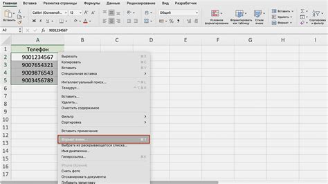 Форматы ячеек в Excel Skillbox Media