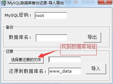 phpstudy怎么样导入数据库 有源码带数据库 怎么把数据库导入 ZOL问答