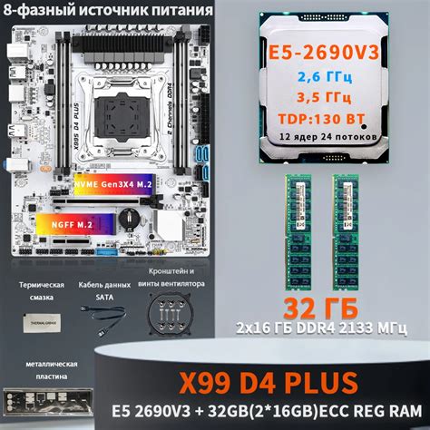 E5-2690-v3-xeon-2011-v3-conjunto-x99-kit-placa-m-e-32gb-2x16gb-kit-de.jpg