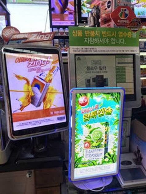 편의점 ‘담배광고 자극적