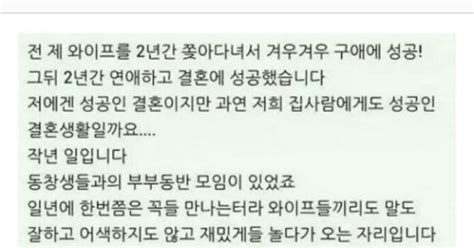 아내를 위해 가방을 사준 남편