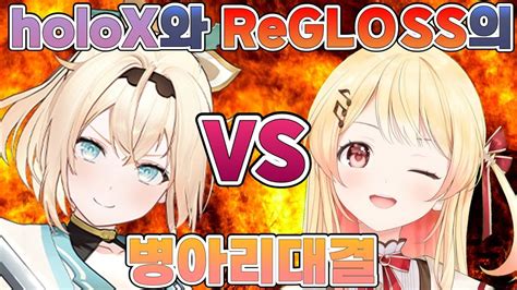 유닛의 자존심이 걸린 병아리 대결 YouTube