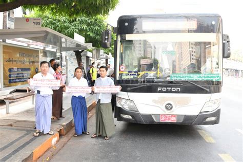 Ybs ယာဉ်များ တစ်စီးနှင့်တစ်စီး ကျော်တက်မောင်းနှင်ခြင်း မရှိစေရေး အသိပညာပေး စတေကာကမ်ပိန်းပြုလုပ