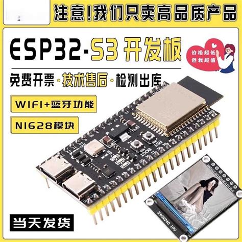 esp32 s3 n16r8 development ai xiaozhi artificial intelligence dialogue