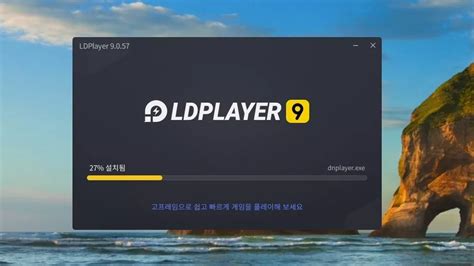 호연 모바일게임 Pc에서 플레이하는 방법 겜생의 게임생활