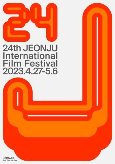 Han So Hee And Lee Yoo Mis Lgbtq Movie To Screen At Jeonju International Film Festival
