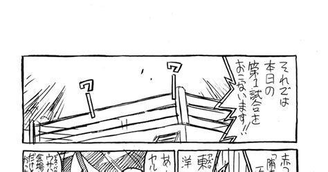 レッするアイドル レッする Oc販促漫画 東洋子vs赤井バニラ 村正みかど藤澤紀幸のマンガ 貧乳 キャットファイト 女子