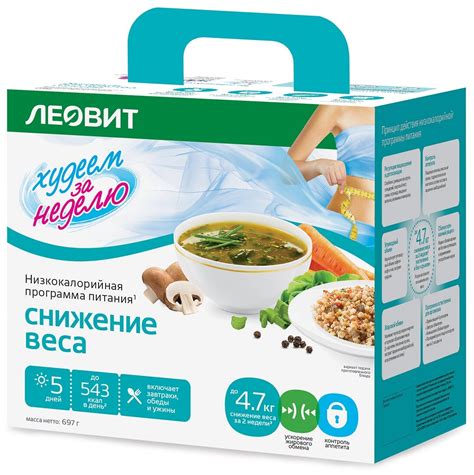 Купить леовит худеем за неделю программа — купить по низкой цене на ...