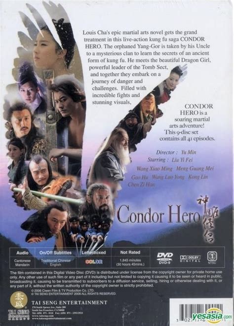 Yesasia 神鵰俠侶 Dvd 完 中英文字幕 美國版 Dvd 黃曉明 劉亦菲 泰盛影視市埸推廣 Us