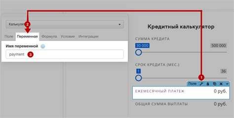 Пример Кредитный калькулятор