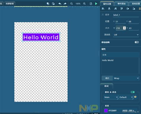 使用gui Guider工具开发嵌入式gui应用 3 使用label组件gui Guider160组件在哪 Csdn博客