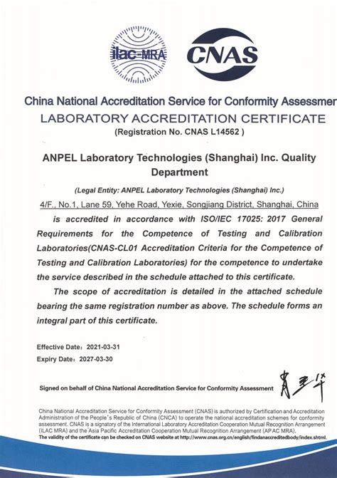 C18 HPLC Chromatography Columns Stainless Steel Quality