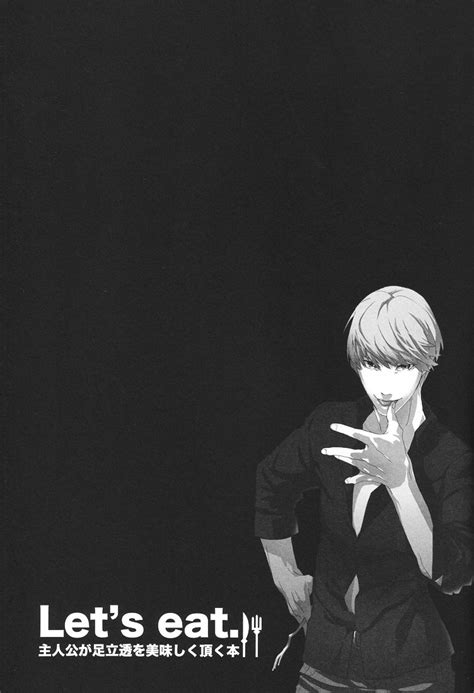[drow4 hg] persona 4 dj let s eat [eng] myreadingmanga