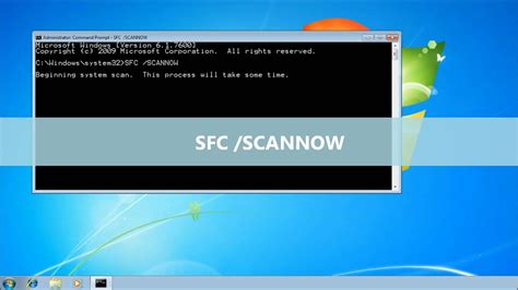 System File Checker