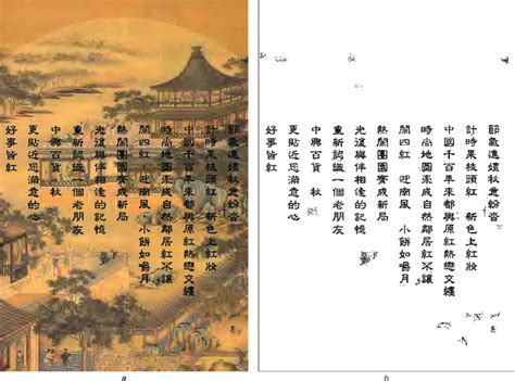 Images Processed By Method Ii A Proposed Algorithm Ii Mask 4362