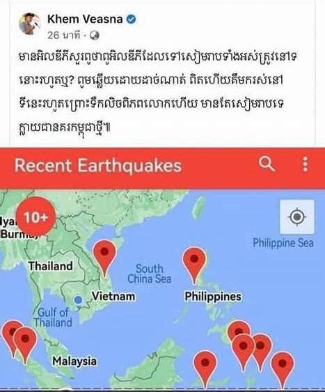 លោក ហេង សួរ អំពាវនាវដល់ពលករខ្មែរធ្វើការនៅក្រៅប្រទេស កុំបោះបង់ចោលការងារ