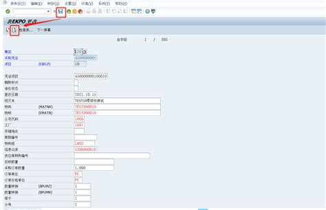 Sap 改底表的几种方法 Cfanz编程社区