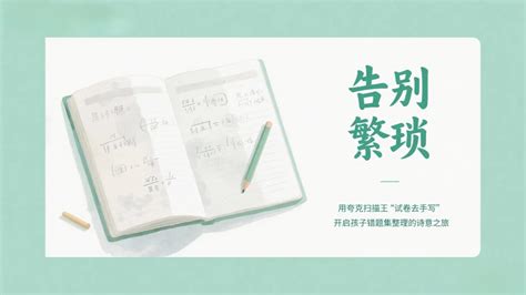 夸克攻略中心