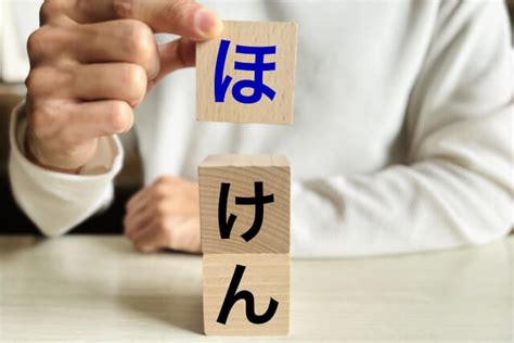 外国人の国民健康保険の滞納防止策 27年度にもシステム改修 文化放送