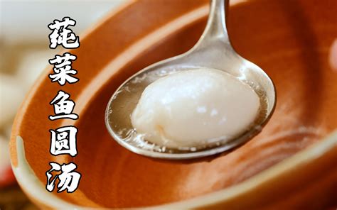 隋卞一做 小白菜和豆腐的恋爱之旅 Bilibilib站无水印视频解析——yiuios易柚斯