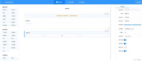 springboot vue 审批工作流集成flowablespringboot实现工作流 spring boot hf 华为开发者空间