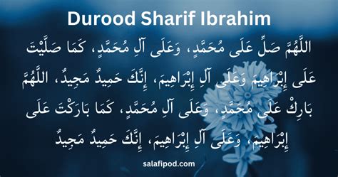 Authentic Durood Sharif In English Meaning Importance And Benefits Of