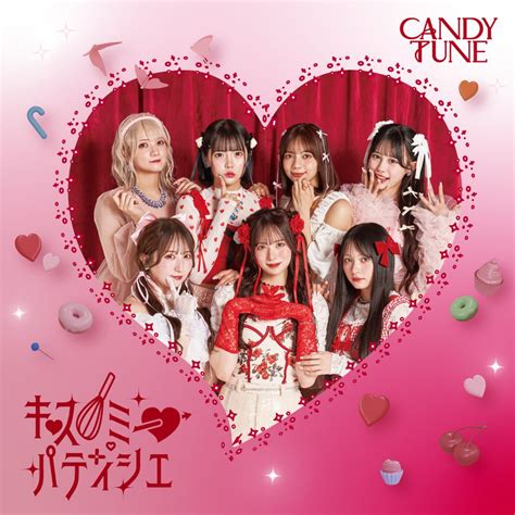 Candy Tune、新曲「君もゾンビですかゾンビですね」をリリース Asobisystem Co Ltd アソビシステム株式会社
