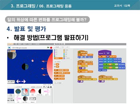 미래엔 엠티처