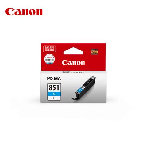 【佳能（canon）cli 851xl C】佳能（canon）cli 851xl C 原装大容量青色墨盒适用ix6880ix6780