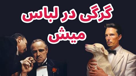 گرگی در لباس میش تحلیل چین لینک تحلیل پلیگان متیک تحلیل بیت کوین