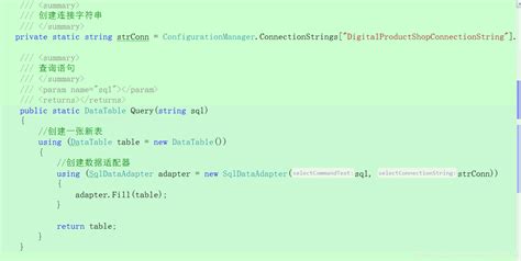 三层架构之数据访问层（dal）dal层无 为的博客 Csdn博客