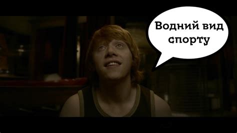 Гаррі Поттер і Напівкровний Принц Переказ українською Youtube