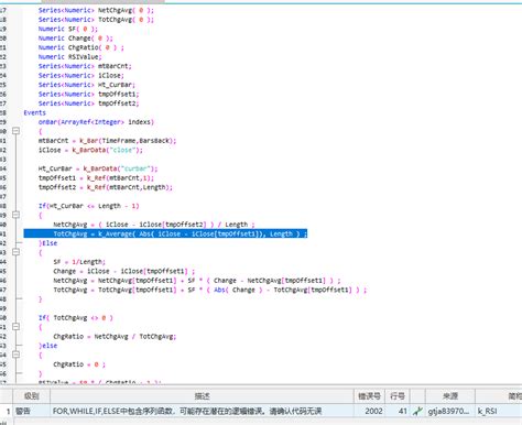 请教一下，提示这个错误，哪里出了问题？ 开拓者社区