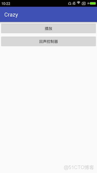 audiomanager android 设置音色 安卓音效调节 clghxq的技术博客 51cto博客