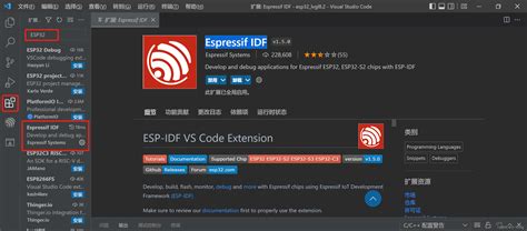 Esp32学习笔记7 Esp32 Vs Code Esp Idf 最新环境搭建方式esp Idf Tools Setup Offline 442 Csdn博客