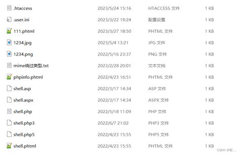 webshell与文件上传漏洞攻防详解 csdn博客